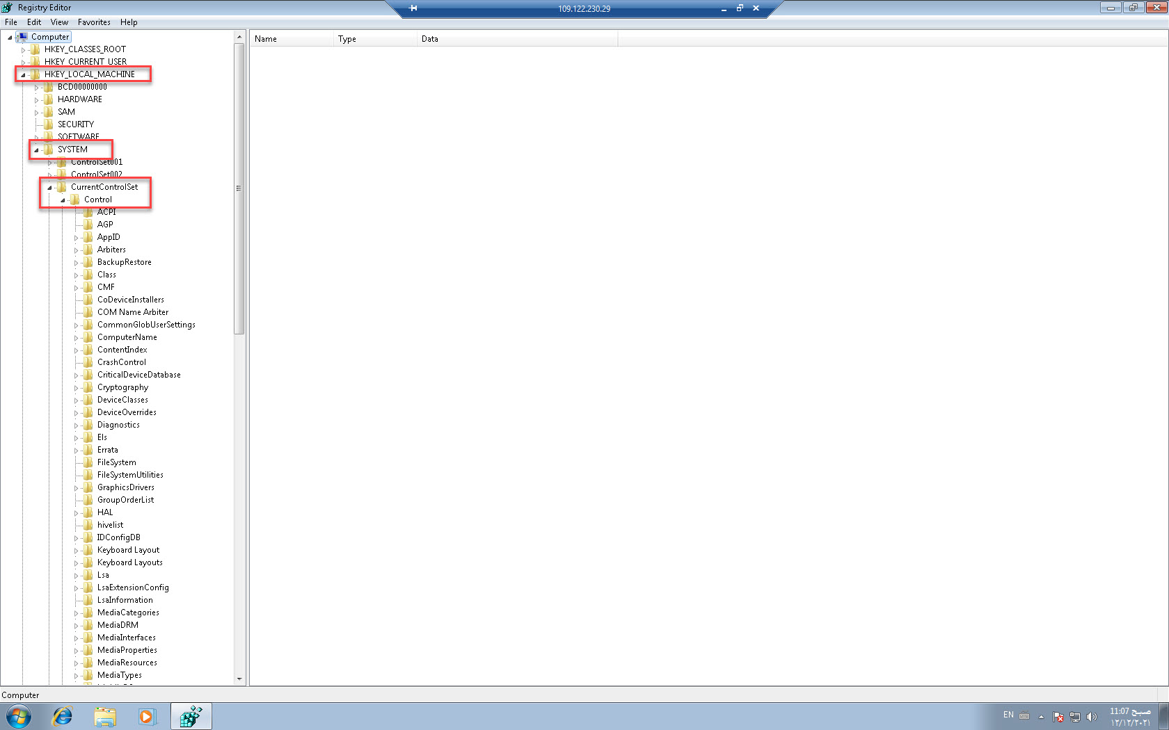 تغییر پورت پیش فرض ریموت به سیستم Change Default Port Remote Desktop Connection - CamDiGi